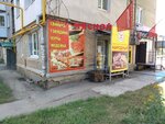 Narodnyj (Pobedy Street No:16), kasap, şarküteri  Samara'dan