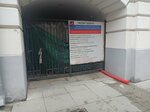 Moscow Estate (Chaplygina Street No:1Ас1), emlak ofisi  Moskova'dan