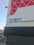 Charging sockets (Novaya Zarya Street No:7, Donskaya Microdistrict), şarj için prizler  Soçi'den