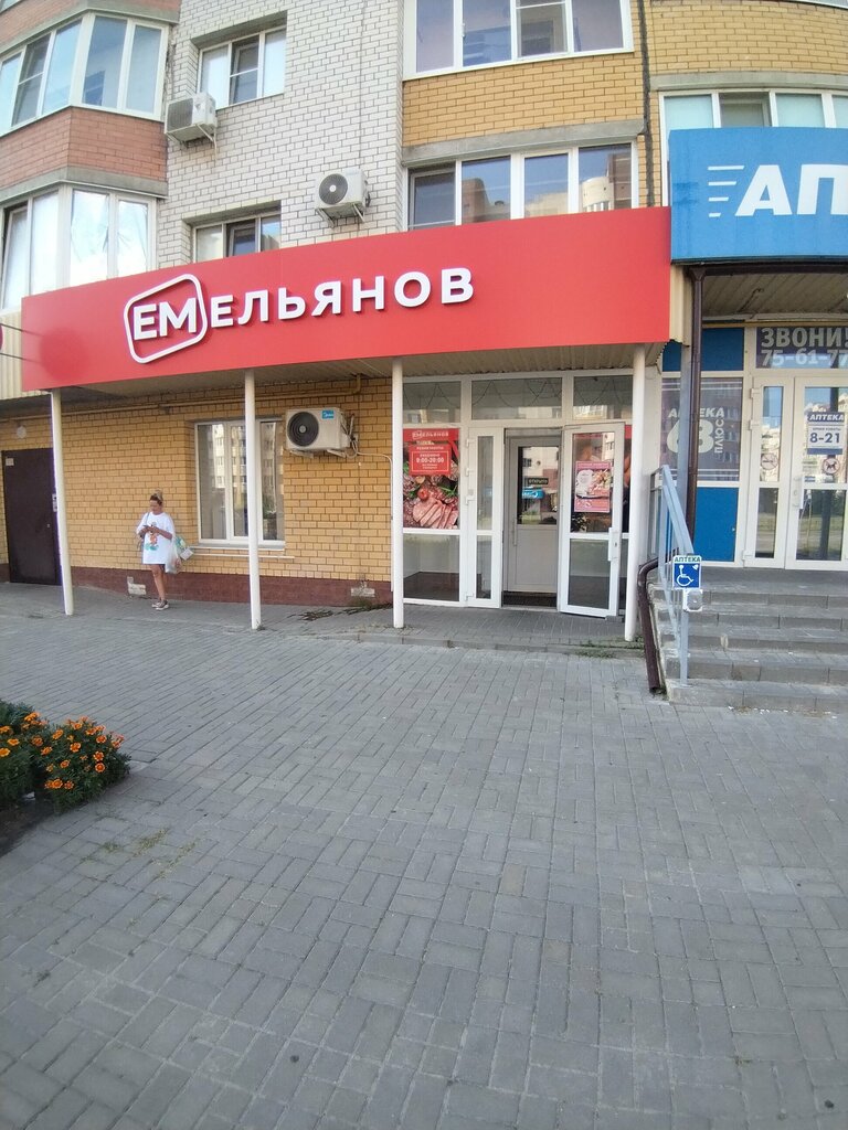 Kasap, şarküteri Emelyanov, Tambov, foto