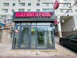 Iskender Food (Qabanbaı Batyr dańǵyly No:42), kafe  Astana'dan