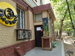 Opivm Black (Gogol Street No:80), kahve dükkanları  Almatı'dan