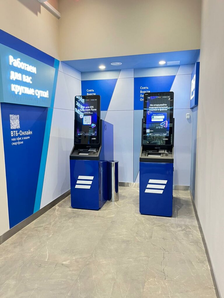 Banka VTB Bank, Zabaykalski krayı, foto