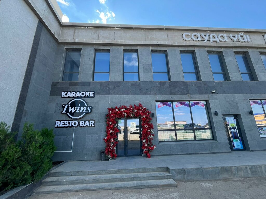 Bar Twins, Atırav eyaleti, foto