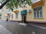 Brovolog (Port-Saida Street No:18), kaş ve kirpik salonu  Volgograd'dan