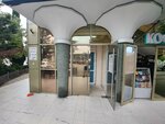 Основа (Aviatsionnaya Street No:32/3), i̇nşaat firmaları  Soçi'den