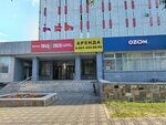 Офисный центр (Moskovskaya Street No:20), ticari gayrimenkul alım satımı  Kirov'dan