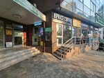 Rubicon (Unykh Lenintsev Street No:10, Tsentralniy Microdistrict), elektrik servisi  Soçi'den