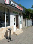 Coffee (strada George Coşbuc No:8A, municipiul Bălţi), kahve otomatı  Beltsi'den