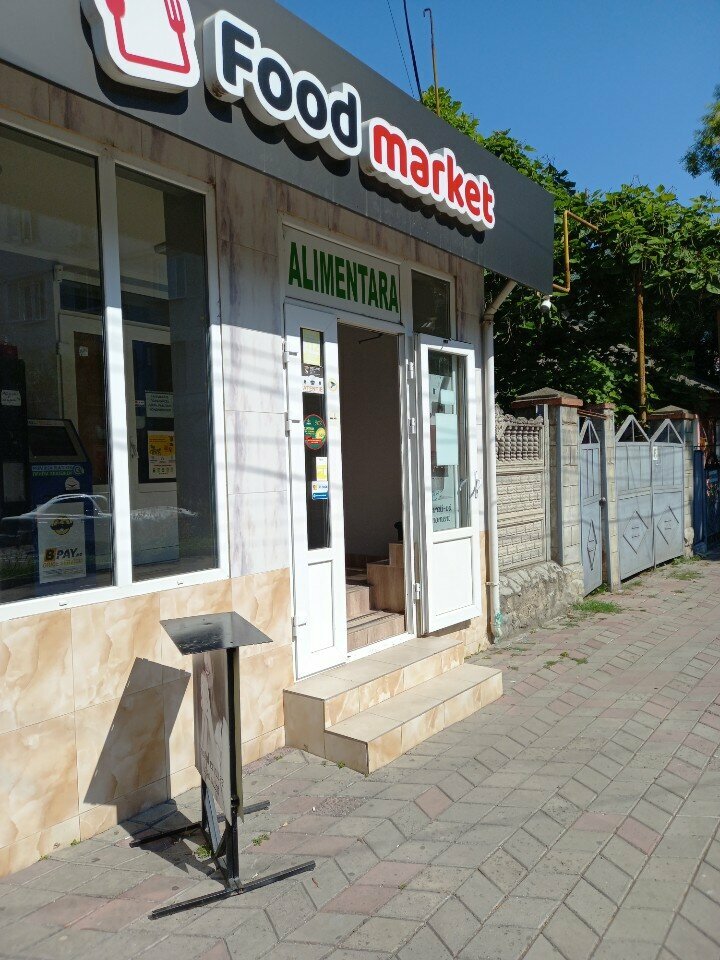 Kahve otomatı Coffee, Beltsi, foto