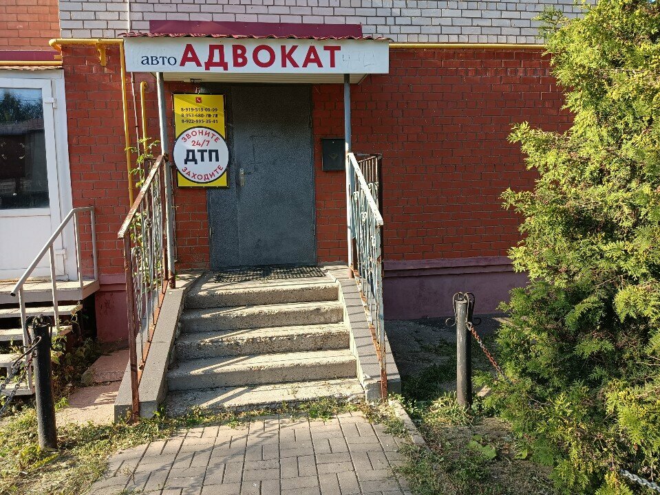 Avukatlar Адвокат Коновалов Ф. Ф., Kirov, foto