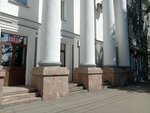 Malyye Predpriyatiya Irkutskoy oblasti (Gagarin boulevard No:40), hukuk büroları  Irkutsk'tan