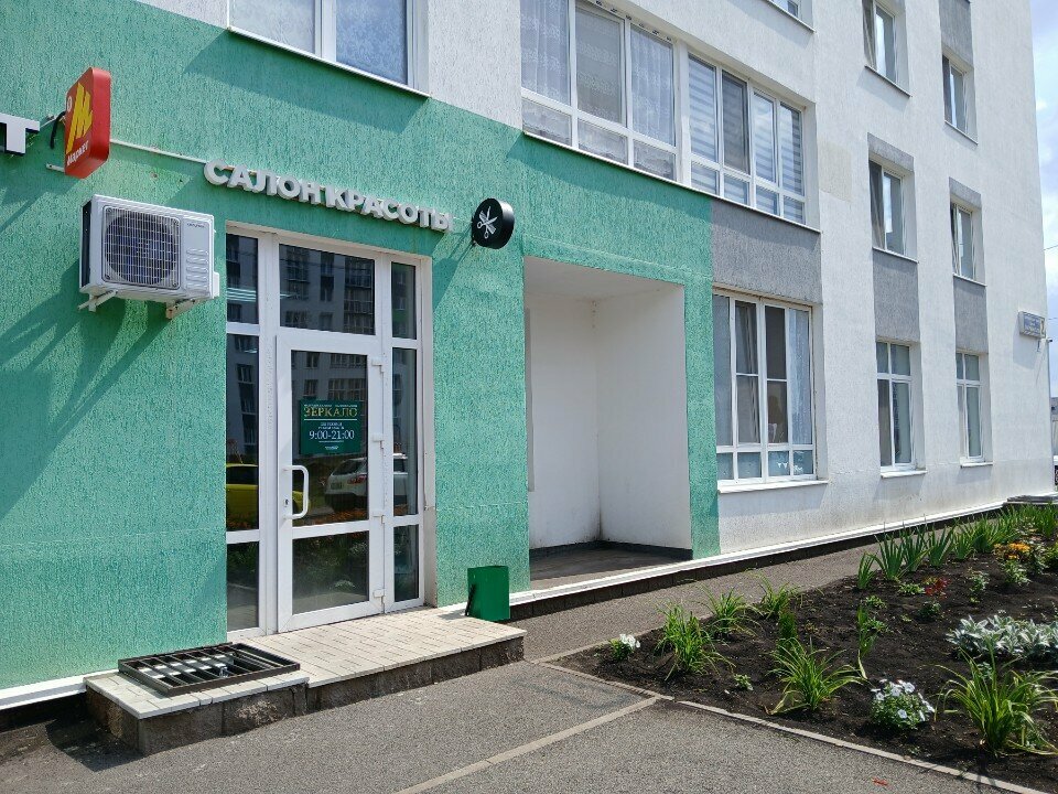 Kuaförler Олива, Ufa, foto