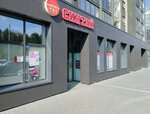 Кикбоксинг (Krasnopolsky Avenue No:10), spor kulüpleri  Çeliabinsk'ten