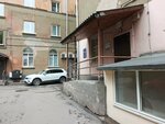 Иркутск, газета (Gorky street No:27), gazete bayi  Irkutsk'tan
