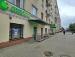 ОТП банк (Mamina-Sibiryaka Street No:141), atm'ler  Yekaterinburg'dan