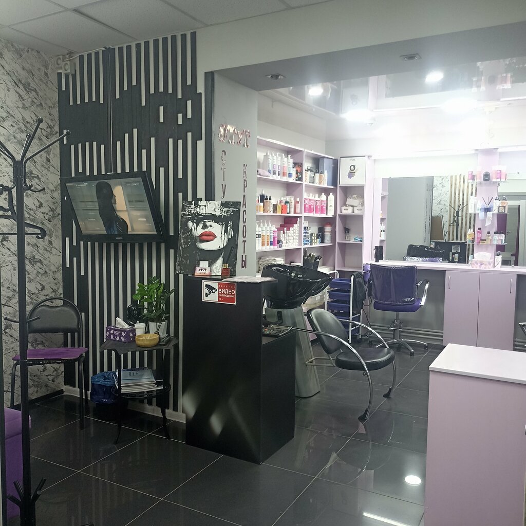 Kuaförler Тут, Cheboksary, foto