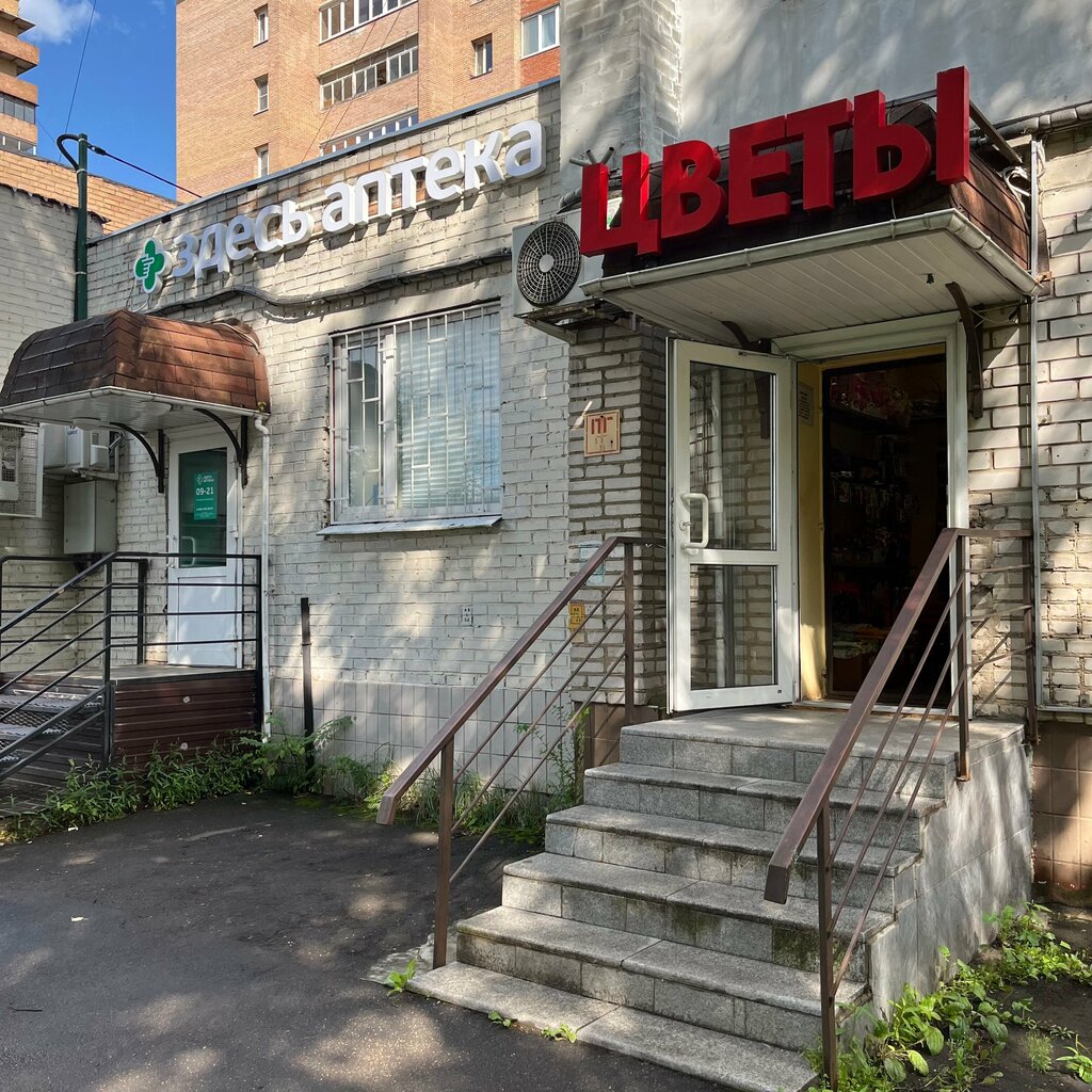 Çiçekçiler Цветы, Podolsk, foto