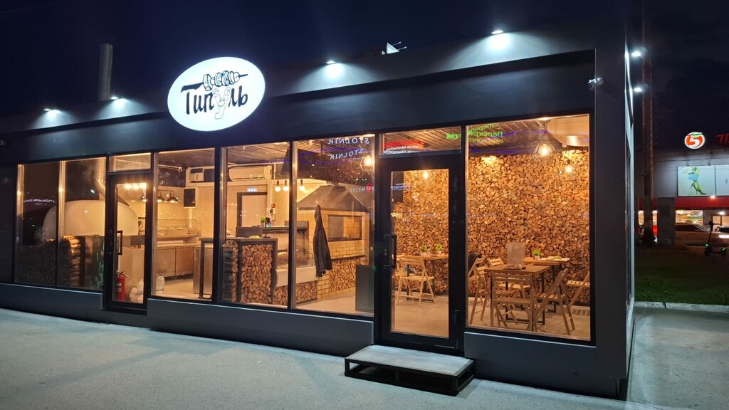 Restoran Tipul, Yekaterinburg, foto