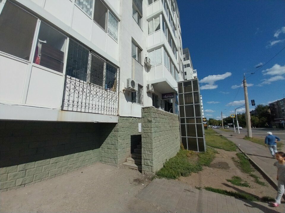 Süpermarket Ayaulym, Astana, foto