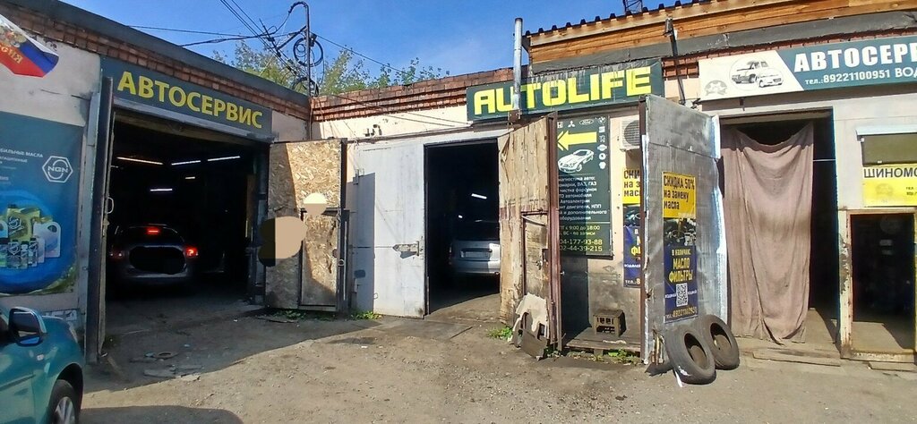 Otomobil servisi Autolife, Nijni Tagil, foto