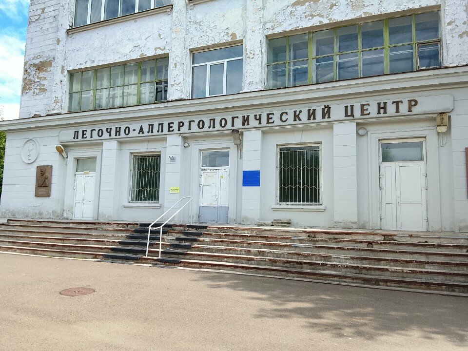 Hastane bölümü Пульмонологическое отделение, Krasnoyarsk, foto