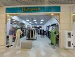 Bayan (Almaty kóshesi No:3), giyim mağazası  Astana'dan