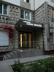 VRamenkah (Michurinsky Avenue No:31к4), güzellik salonu  Moskova'dan