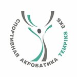 Tempiks (Cherkasskaya Street No:25), spor kurumları  Yekaterinburg'dan