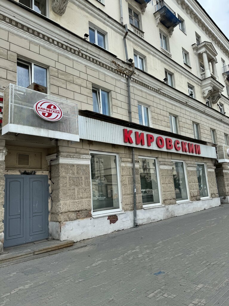 Kıyafet tamiri Мастерица-люкс, Yekaterinburg, foto