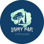 Шифу Учит (Shishkova Street No:72/5), yabancı dil kursları  Voronej'den