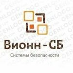 Vion-SB (Chekmenyova Street No:20А), güvenlik ve alarm sistemleri  Soçi'den