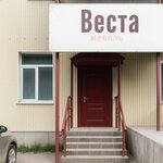 Vesta (Vasiliya Vasilyeva Street No:3), mobilya mağazaları  Perm'den