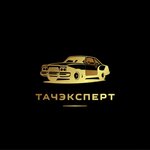 Гипер-Логистик (Charviakova Lane No:28), detaylı oto bakımı  Minsk'ten