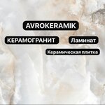Керамогранит (Kirov Street No:151, Tsentralniy Microdistrict), porselen granit  Krasnodar'dan