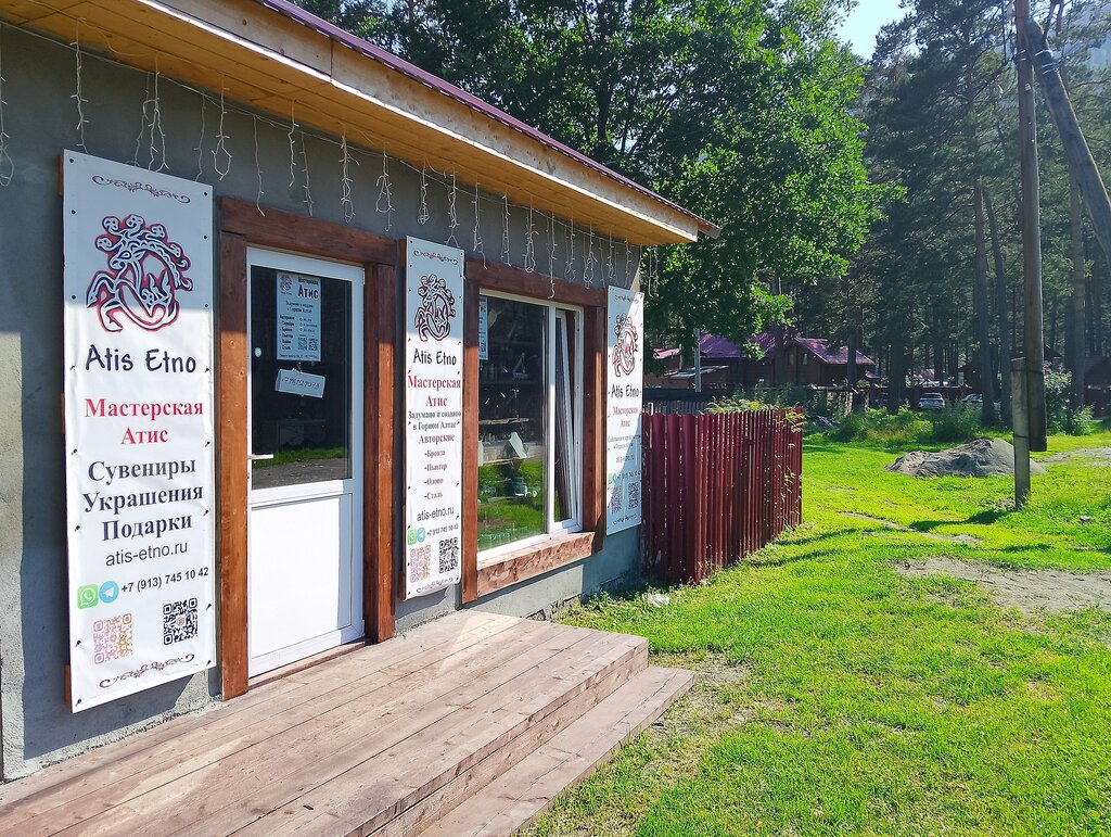 Hediyelik eşya mağazaları Atis-etno, Altay Cumhuriyeti, foto