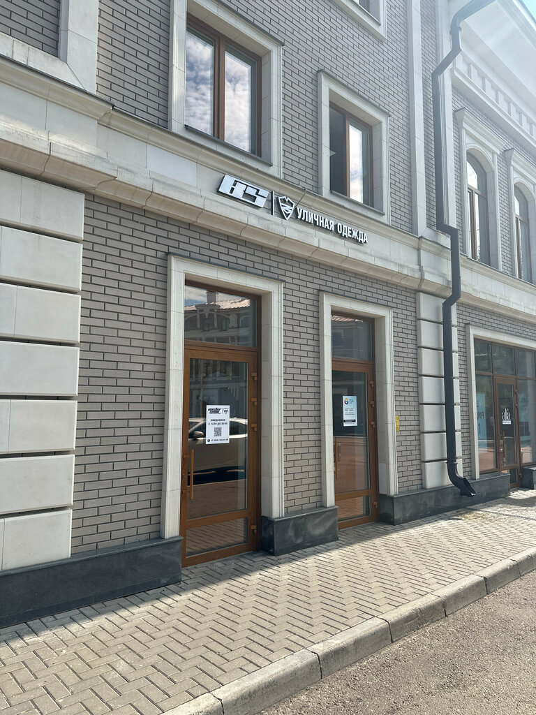 Giyim mağazası Buster shop, Kazan, foto