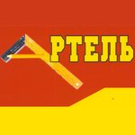 Артель (ulitsa Pushkina No:55/26), yapı mağazası  Balaşov'dan
