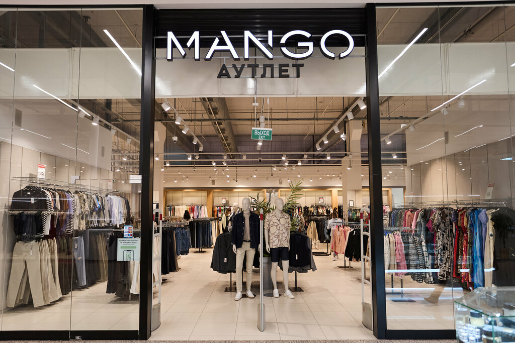 Giyim mağazası Mango Аутлет, Minskaya oblastı, foto