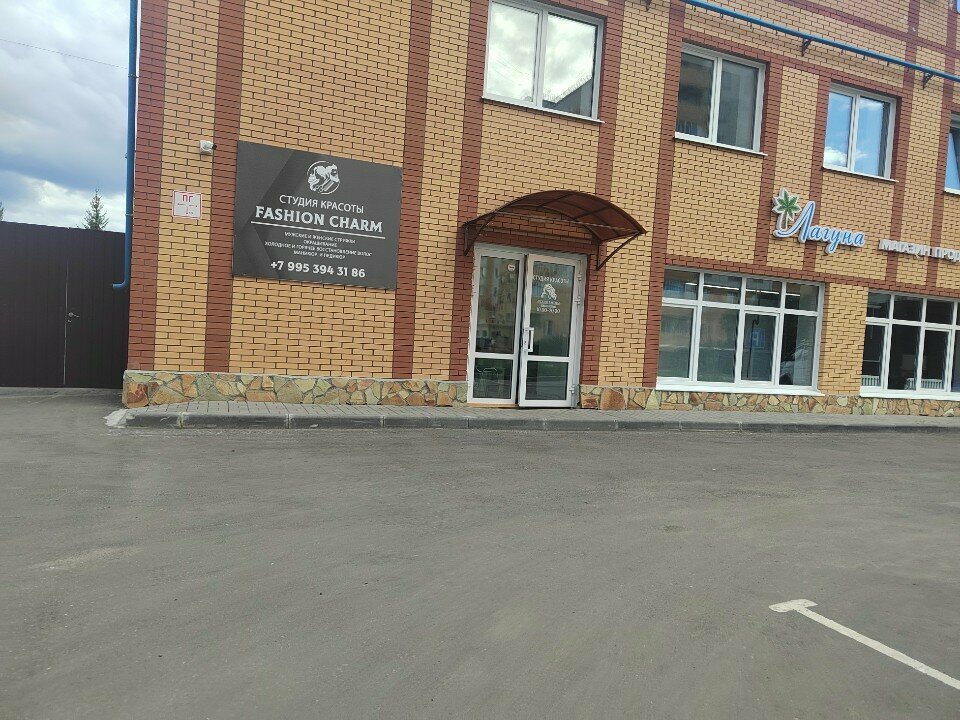 Güzellik salonu Fashion charm, Omsk, foto