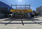 Alfa-bank (Tkachyova Street No:20Г), atm'ler  Volgograd'dan