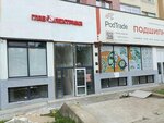 Главэлектрика (Kulakova Avenue No:71, Stavropol), aydınlatma teknolojileri  Stavropol'dan