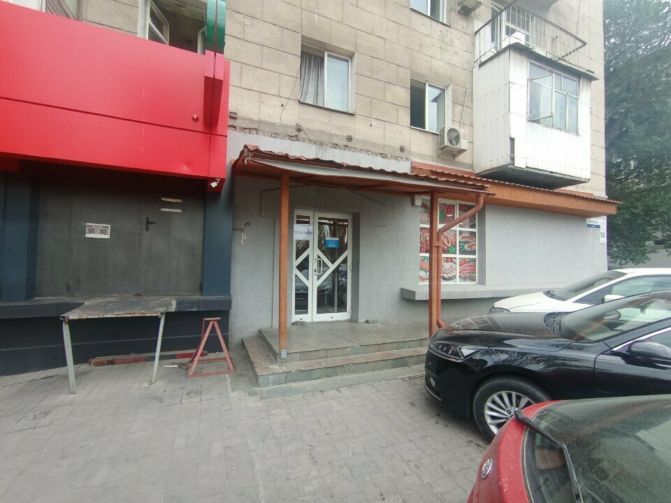Kasap, şarküteri Steinbrau, Bişkek, foto