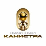 Канистра (Lebedeva Street No:25), motor yağları  Perm'den