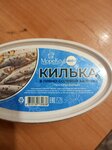 Мореко (Severnoye Highway No:5А/3), balık ve deniz ürünleri  Krasnoyarsk'tan
