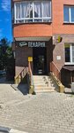 Буханка (Yubileynyy Avenue No:82А), kahve dükkanları  Himki'den