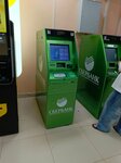Сбербанк (Egorova Street No:8Б), atm'ler  Vladimir'den
