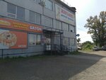 Батон (ulitsa Pavshikh Kommunarov No:131Ж), süpermarket  Abakan'dan