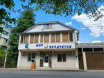 Мир продуктов (ulitsa Bondarenko No:7), market  Tuapse'den