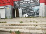 Кабинет массажиста (Kosmicheskaya Street No:42), masaj salonları  Nijni Novgorod'dan